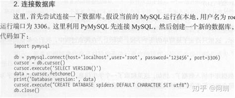 安装mysql库引发的惨案 知乎