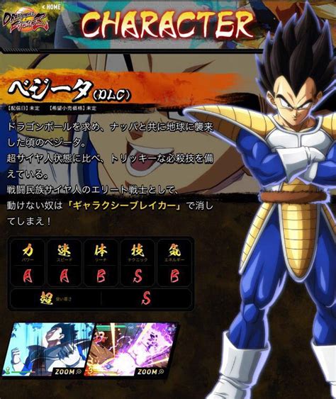 Base Form Vegeta And Goku 5 Out Of 6 Image Gallery