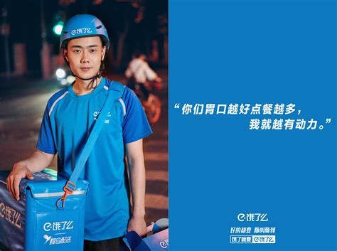 饿了么 用最真的故事打动更多的人 Oookini