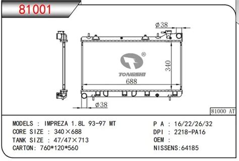 Auto Radiator Supplier For Subaru Impreza 18l 1993 1997 Mt 64185 And