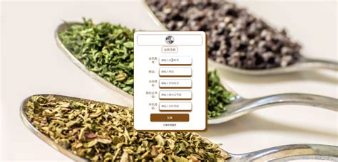 计算机毕设ssm茶叶企业管理系统3cgy9（开题源码） Csdn博客