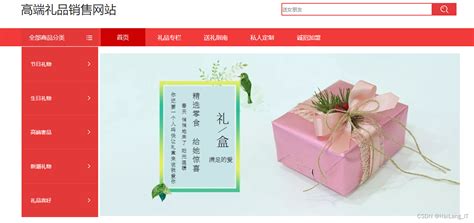 计算机毕业设计选题推荐 毕设选题合集毕业设计计算机选题csdn Csdn博客