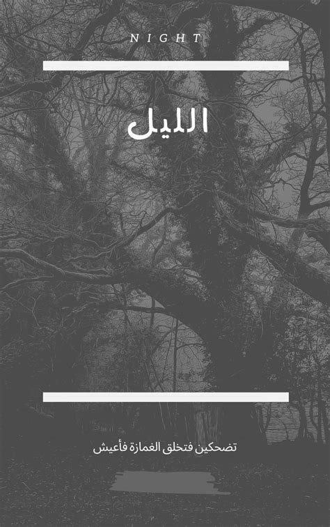 تصميم لغلاف كتاب صور