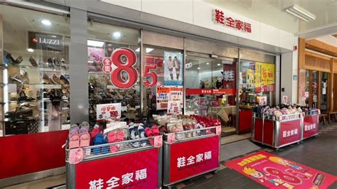 全館85折！鄉民推「1鞋店」佛心公司 30年暖舉曝光