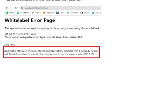 Whitelabel Error Page 에러 인프런 커뮤니티 질문and답변