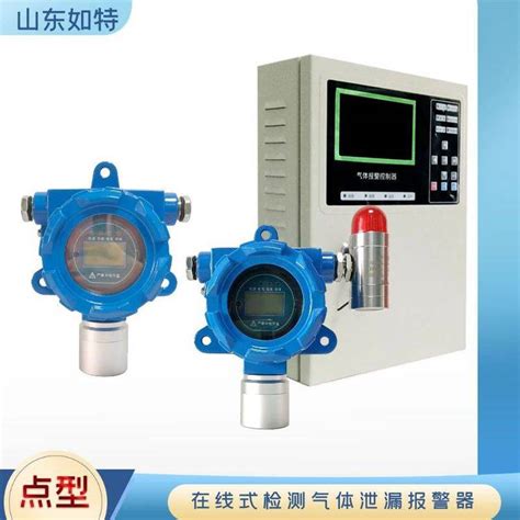 数据机房氢气浓度探测器 H2检测泄漏报警器