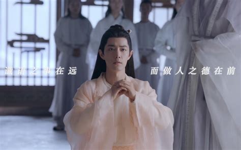 玉骨遥仙为皮侠为骨肖战 时影 橘子港 橘子港 哔哩哔哩视频