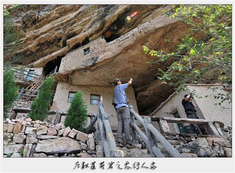 左权旅游景点 莲花岩