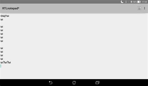 При вводе текста в edittext съезжает actionbar android stack