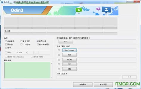 Adb Appcontrol下载 Adb Appcontrol 安卓系统电脑端工具下载 V162 官方版 It猫扑网