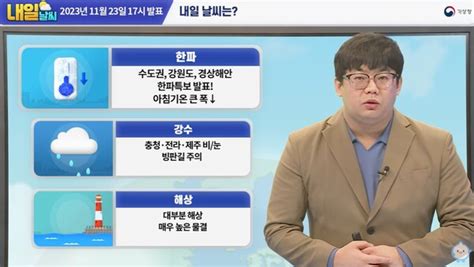 서울 기온 급감에 한파주의보 발효서울시 24시간 비상근무