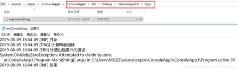 Serilog初识（一）————分别console、web程序简单使用serilogserilog Web Csdn博客