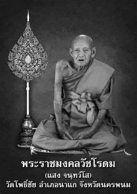 Birdland ดินแดนพระย่อย 🙇‍♂️ ขอแสดงความไว้อาลัย🙇‍♂️ 💥 งดใช้คำว่าสาธุ 💥 🙏 สิ้นแล้วหลวง