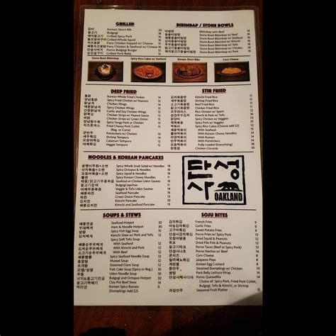 Dan Sung Sa Korean Restaurant And Bar Oakland Ca