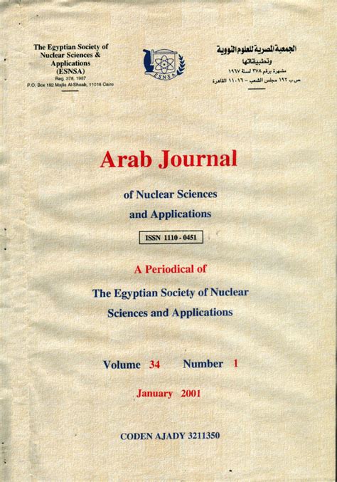Pdf Conversion Electron Mössbauer Spectroscopy