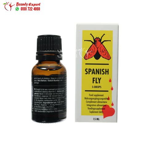 Spanish Fly Drops Libido Drops For Women Beauty Expert Egypt