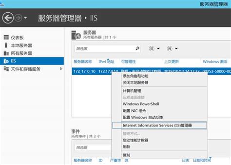 Php进阶 Iis服务器发布php网站iis Php Csdn博客 Php进阶 Iis服务器发布php网站iis Php Csdn博客