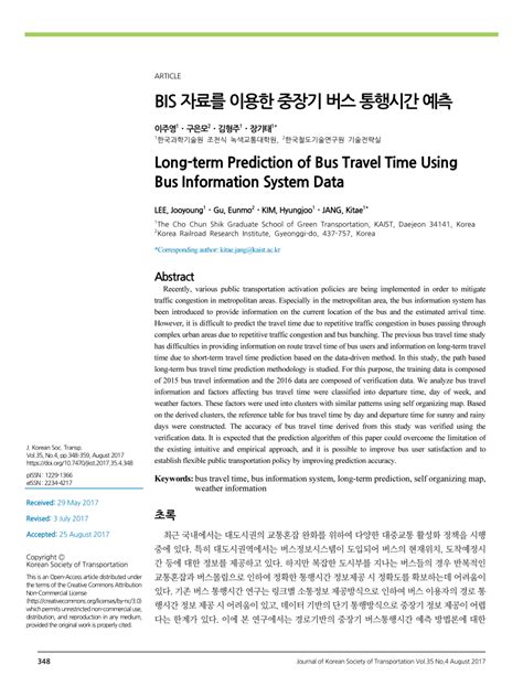 Pdf Long Term Prediction Of Bus Travel Time Using Bus Information