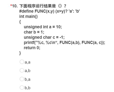 C Language Several Questions About Unsigned Char Programmer Sought