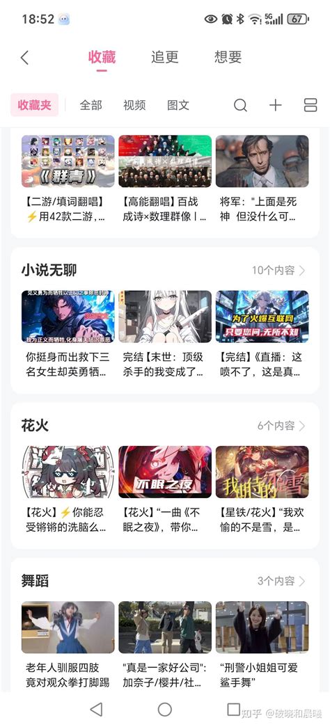 关于龟娘节奏和二游社区的再反思 知乎