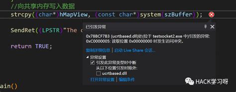 实战 C Socket详解与研究 墨天轮