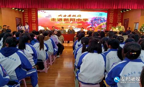 麦积区“戏曲进校园”活动走进新阳中学图 天水在线