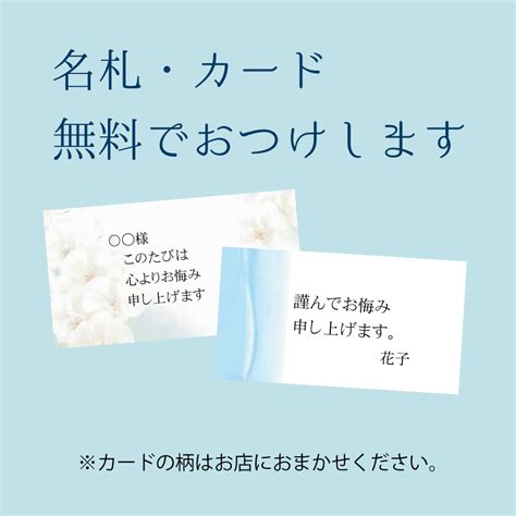 花キューピット お供えフラワーアレンジメント 511309 メッセージカード無料 お供え花・枕花・葬儀・葬式・四十九日・ご命日・一周忌・法事
