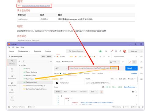 八爪鱼采集器增值api接口 memo 宋苗苗的博客 csdn博客