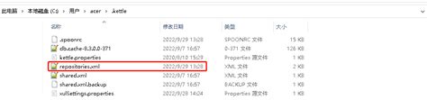 Kettle 83 连接mysql8030 的入坑体验 马蹄烧饼 博客园