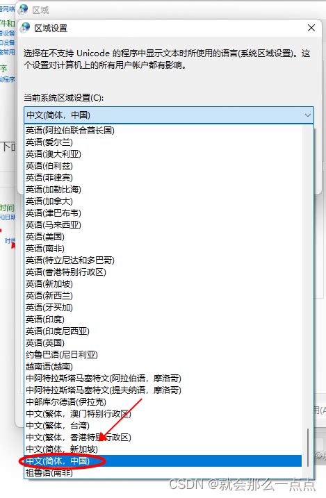 电脑打开安装软件都是问号或者乱码无法看清的·解决方式电脑软件都是问号或乱码 Csdn博客