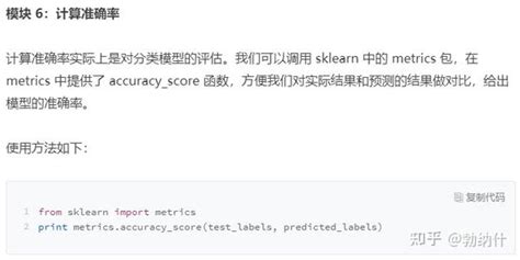 【算法篇 21】朴素贝叶斯分类（下）：如何对文档进行分类？ 知乎