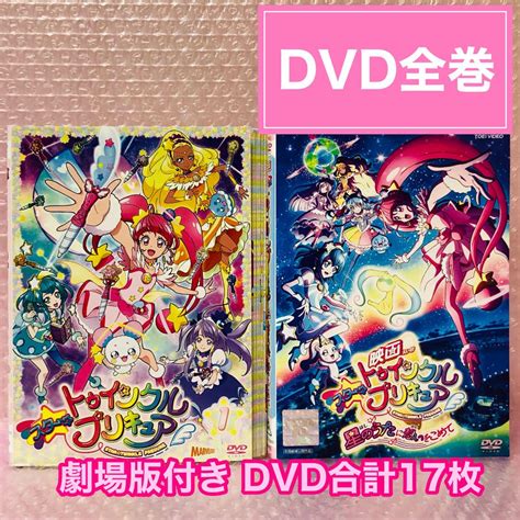 スタートゥインクルプリキュア Dvd 全巻セット 全16巻映画1枚 By メルカリ
