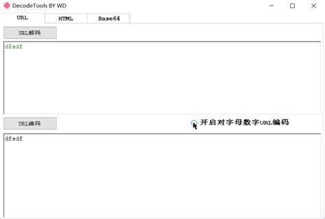 c 中radiobutton取消选中设置 csdn博客