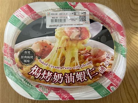 食 復刻美食 7 11焗烤奶油蝦仁通心粉🍝 美食板 Dcard