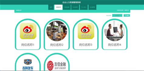 Springbootjavaphpnodepython企业人力资源管理系统【计算机毕设】 Csdn博客