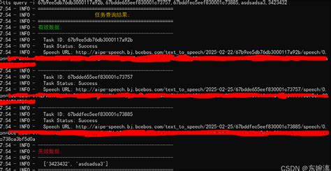 使用百度语音合成 api 实现长文本语音转换，并通过命令行工具简化操作（python实现） 语音合成api csdn博客