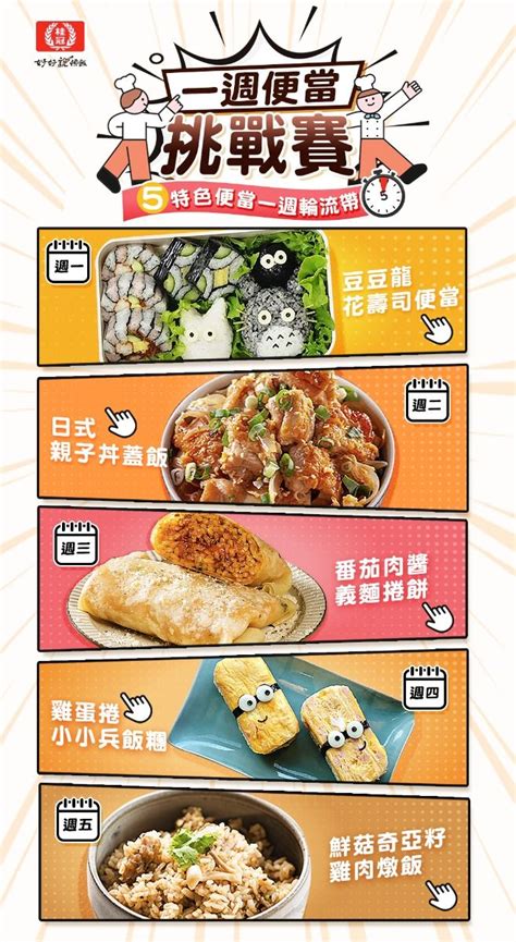 Pin De Yl K En Fb Ig廣告圖