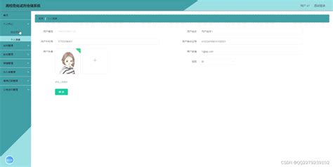 194springboot高校危化试剂仓储系统试剂安全存储出入库使用记录公告资讯管理（源码文档运行视频讲解视频） Csdn博客