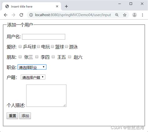 spring mvc数据绑定和表单标签的应用（附带实例） org springframework web bind annotation