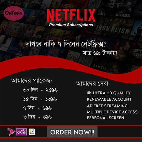 Ontong Ontongbd • Instagram Photos And Videos