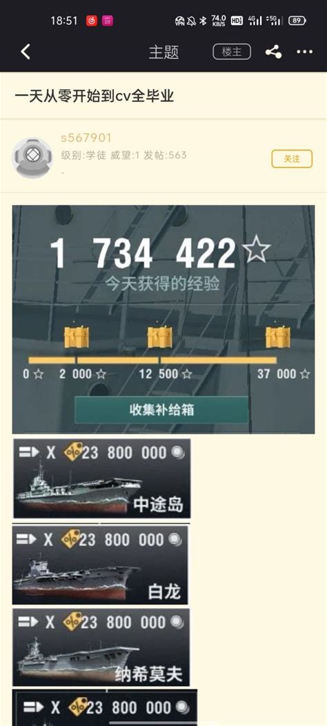 一天从零开始到cv全毕业 NGA玩家社区