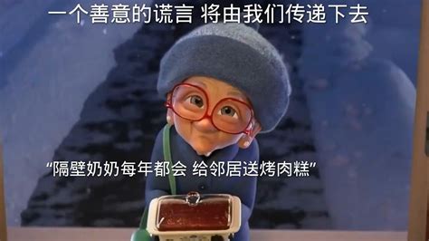 一个善意的谎言，将由我们传承递下去治愈高清1080p在线观看平台腾讯视频