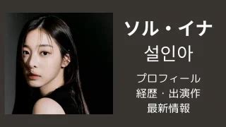 チェ・ウォンビン プロフィール＆出演作品 韓国俳優＆女優名簿