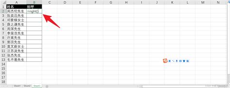 Excel之left、right、len、find、mid和concatenate函数（零基础快速上手）excel Left函数 Csdn博客
