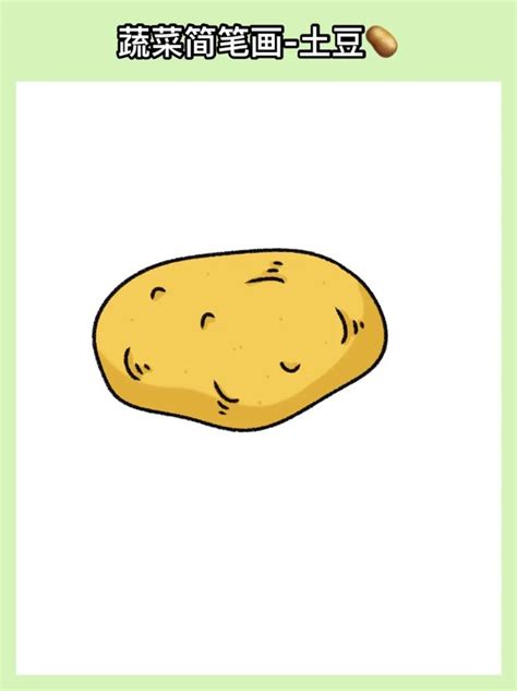 蔬菜怎么画简笔画煮熟的视频（流行10张） 简笔画图片大全