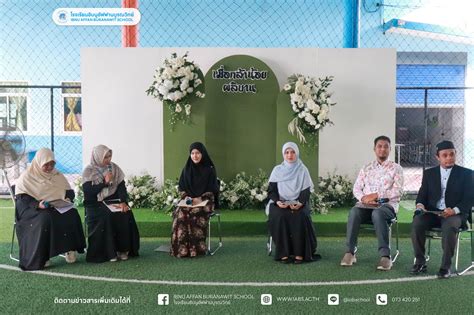 Alhamdulillah 🎉🎉 ขอแสดงความยินดีกับน้อง ๆ หนู ๆ ชั้นอนุบาล 3 รุ่นที่ 7 🎉🎉 กับอีกหนึ่งก้าวสำคัญ