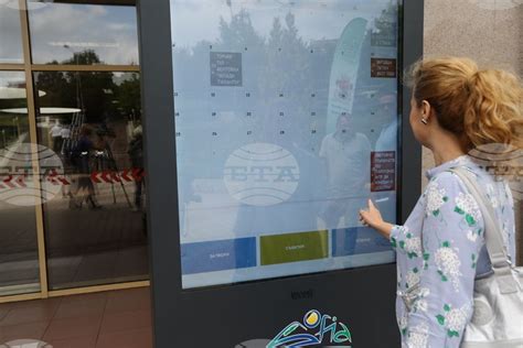 Столичната община ще представи дейностите на „София европейска столица на спорта“ Утро