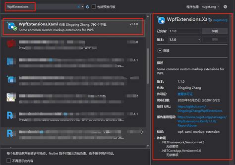 怎么实现wpf多语言动态切换？ 码坊