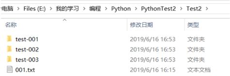 python重命名文件的方法 编程语言 亿速云