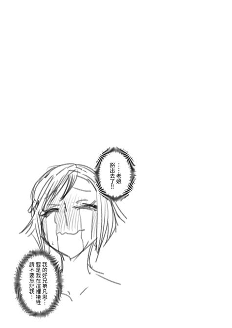 堇面臨財務危機被迫兼差打工辛酸畫面流出 上 Page 29 Nhentai Hentai Doujinshi And Manga